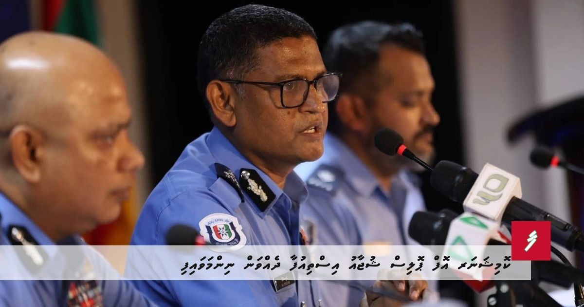 Farudhun: The people